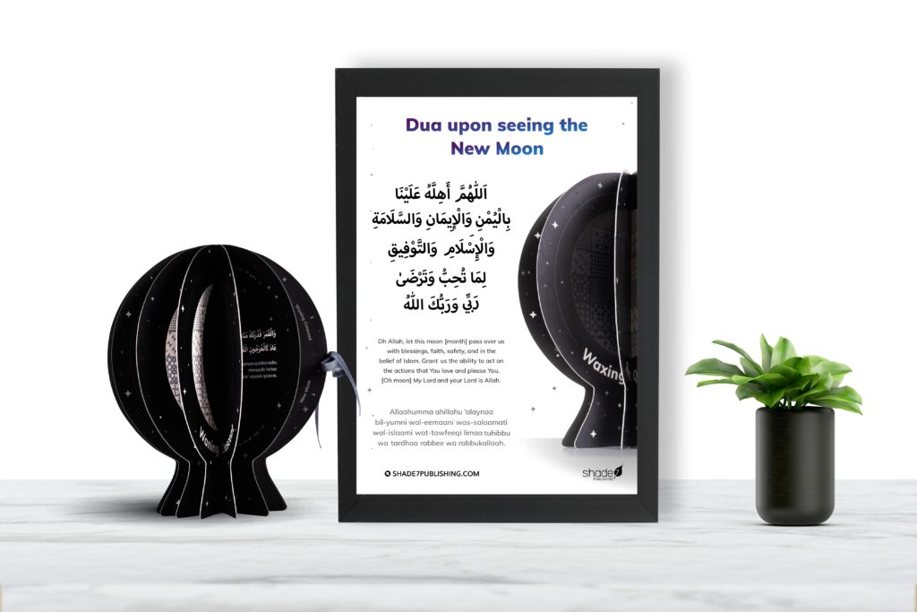 New Moon Dua Print & Digital Worksheets (4 Activities) : Shade 7